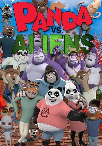 cinesMN4 | PANDA VS. ALIENS